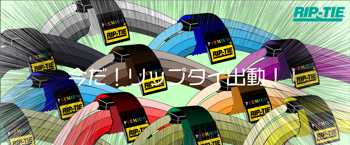 RIP-TIE Japan / リップタイ | THE ORIGINAL CABLEWRAP COMPANY